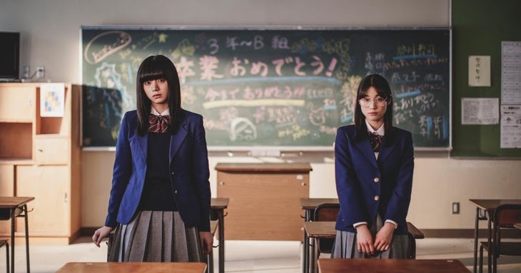 Inside Mari Live Action Review