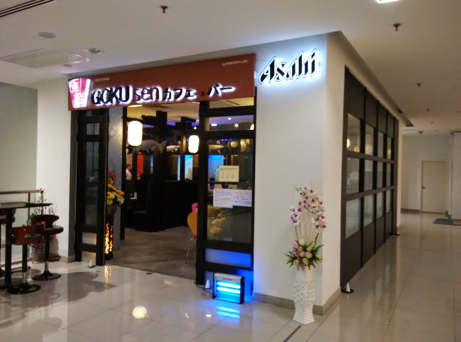 Our Journey : Penang Gelugor - Udini Square Goku sen Japanese Food ...