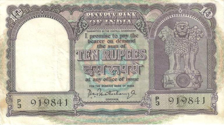 Republic India Coins, Proof Set, Currencies: Ten Rupees Notes - Part One