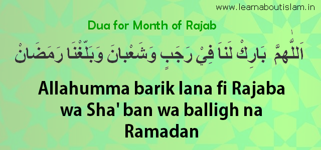SHAB -E- MERAJ Incident - Ahle Sunnatul Jamaat SHAB -E- MERAJ Incident - Ahle Sunnatul Jamaat