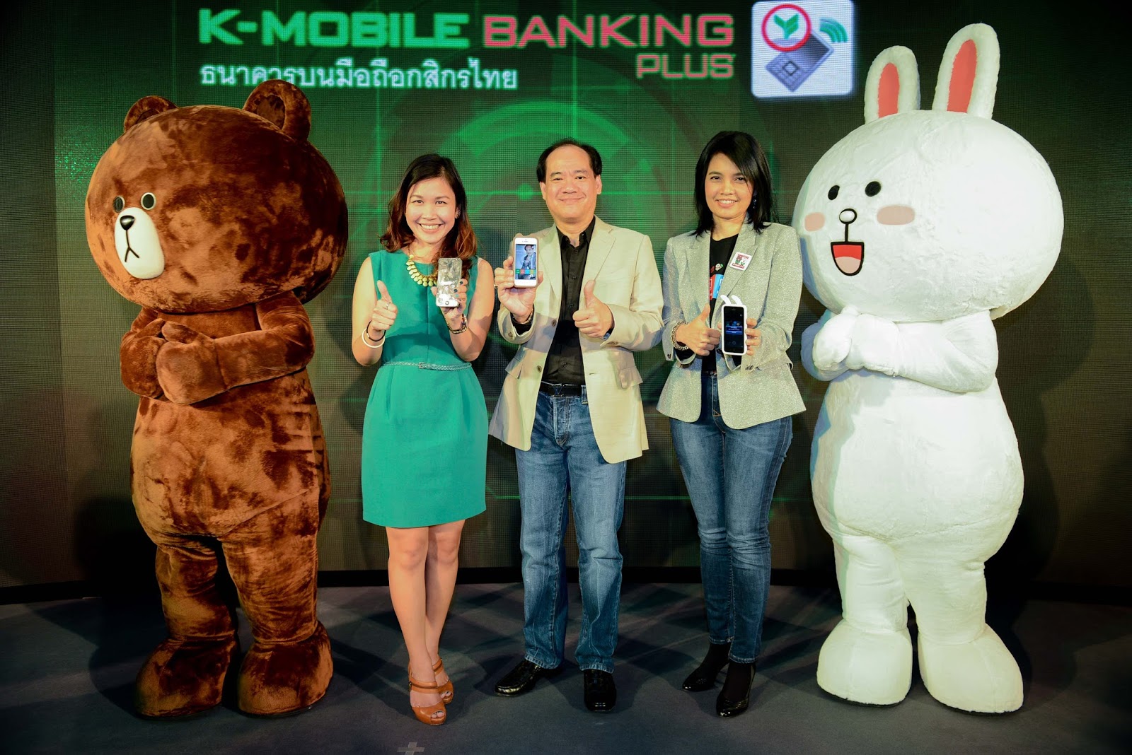 K-Mobile Banking Plus ใหม่ และ Kbank Line Sticker Brown & Cony in KBank ...
