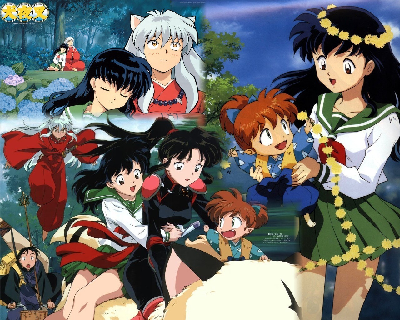 Todo anime.=D: Imagenes de Inuyasha