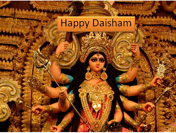 Dashain Festival in Nepal: Dates, Importance, History, Essay and lot more