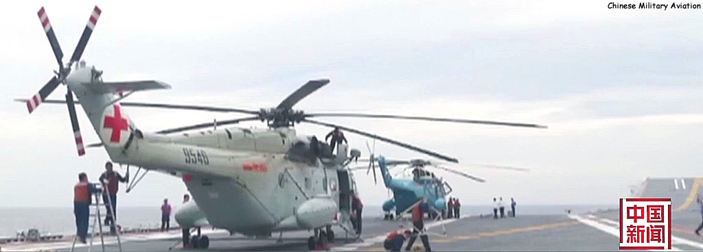Chinese Military Aviation: Helicopters I