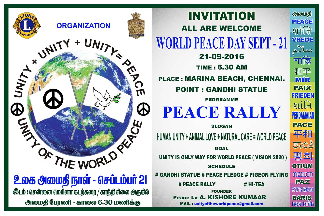 UNITY OF THE WORLD PEACE: INTERNATIONAL PEACE DAY INVITATION - 2016