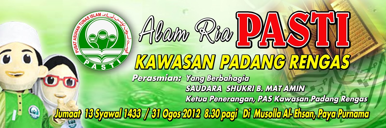 PASTI PADANG RENGAS: ALAM RIA PASTI KAWASAN PADANG RENGAS