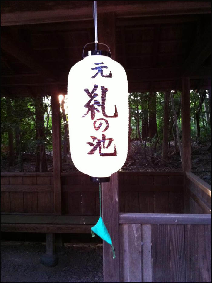 Daruma Pilgrims in Japan: Hata Clan