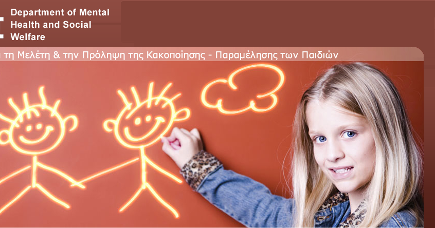 ΚΟΙΝΩΝΙΚΟΣ ΛΕΙΤΟΥΡΓΟΣ ΚΟΙΝΩΝΙΚΗ ΕΡΓΑΣΙΑ: ΠΡΟΚΗΡΥΞΗ ΘΕΣΕΩΝ ΕΡΓΑΣΙΑΣ Νο2 ...