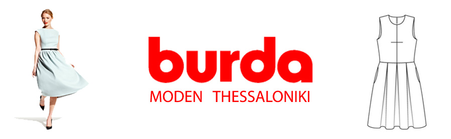 Burda moden Thessaloniki