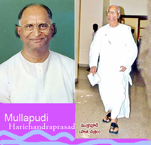 Telugu Eminent Persons - తెలుగు మహానుభావులు: ముళ్లపూడి ...