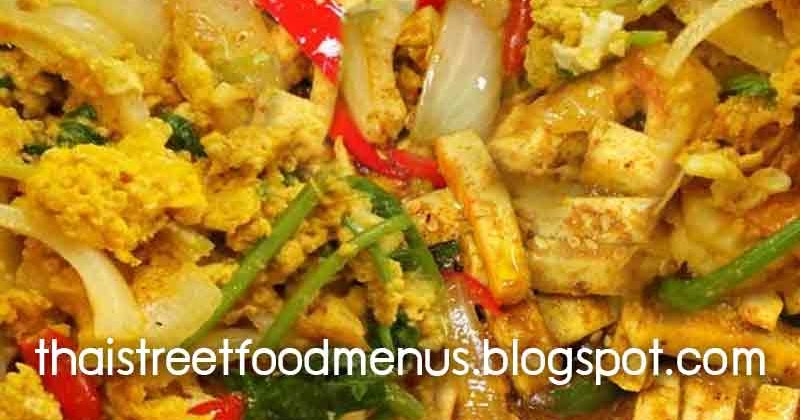 Thai vegetarian Fried Tofu Curry Powder menu (Tao-hoo-pad-pong-ka-ree ...