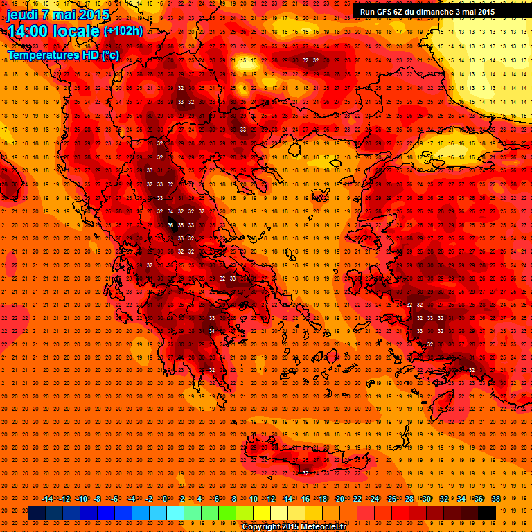 Weather News: Πολυ τοπικα οι Υψηλες θερμοκρασιες.Δειτε ποιες περιοχες ...