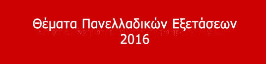 Η ΠΥΡΑΜΙΔΑ ΤΟΥ MASLOW: Η Πυραμίδα του Maslow