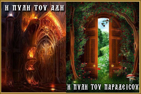 ΟΙ ΑΓΓΕΛΟΙ ΤΟΥ ΦΩΤΟΣ: Ο Θεός μας κάλεσε στον ουρανό, μα εμείς ...