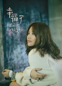 A-Lin Huang Li Ling - Xing Fu Liao Ran Hou Ne Lyrics ~ ahsanba ∆ blog