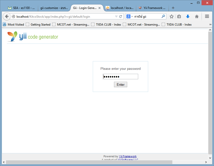 Conner Side Of Stuff Knowledge เริ่มใช้งาน Yii Framework ด้วย Gii Generator