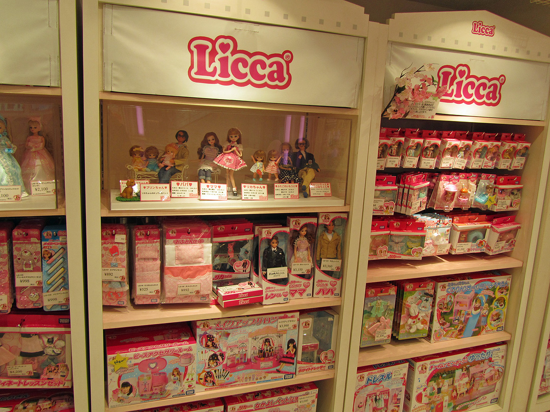 Hakuhinkan Toy Park: Licca Club 67