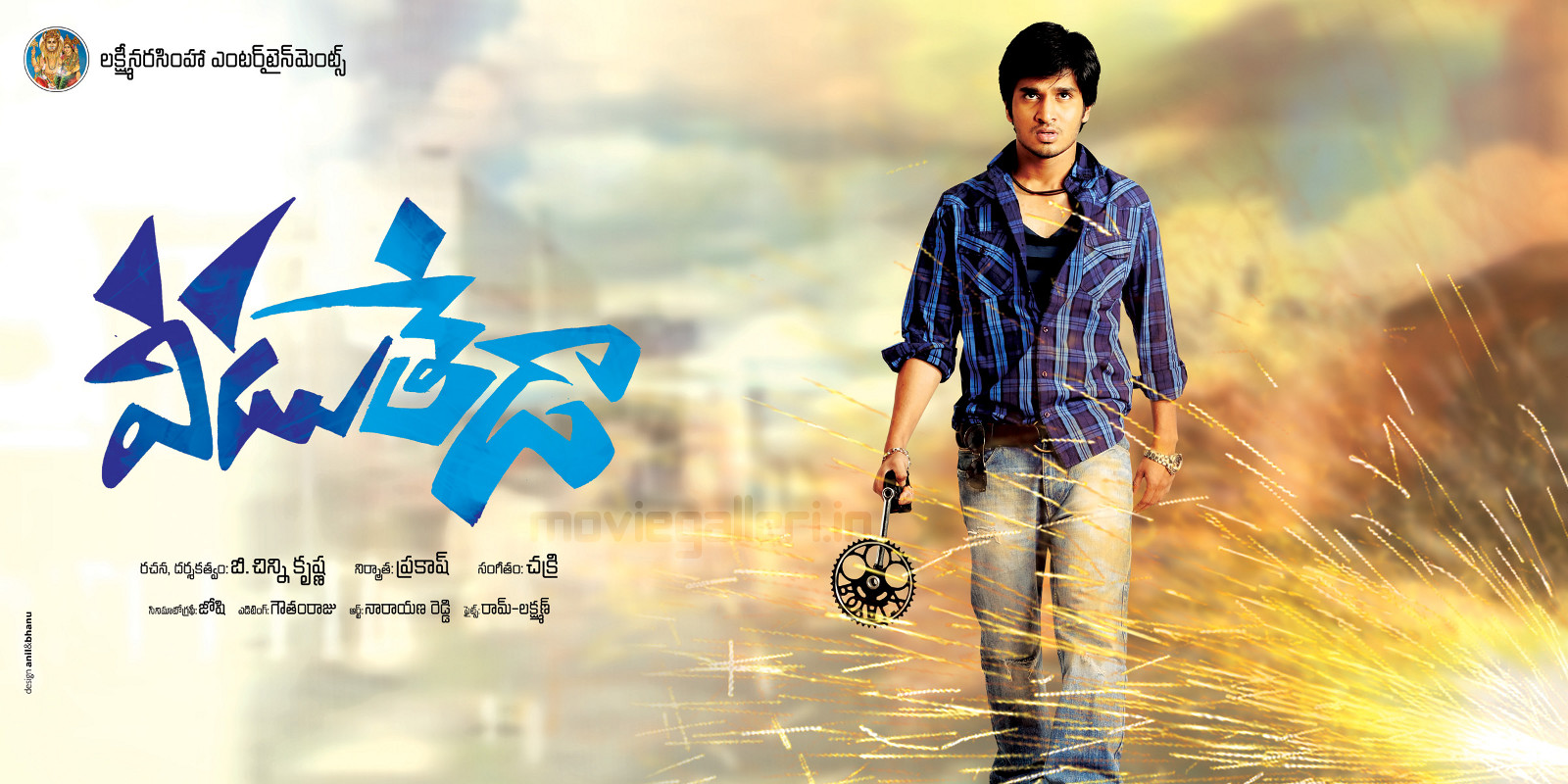 Veedu Theda Movie Wallpapers PostersHotstillsupdateHotstillsupdate