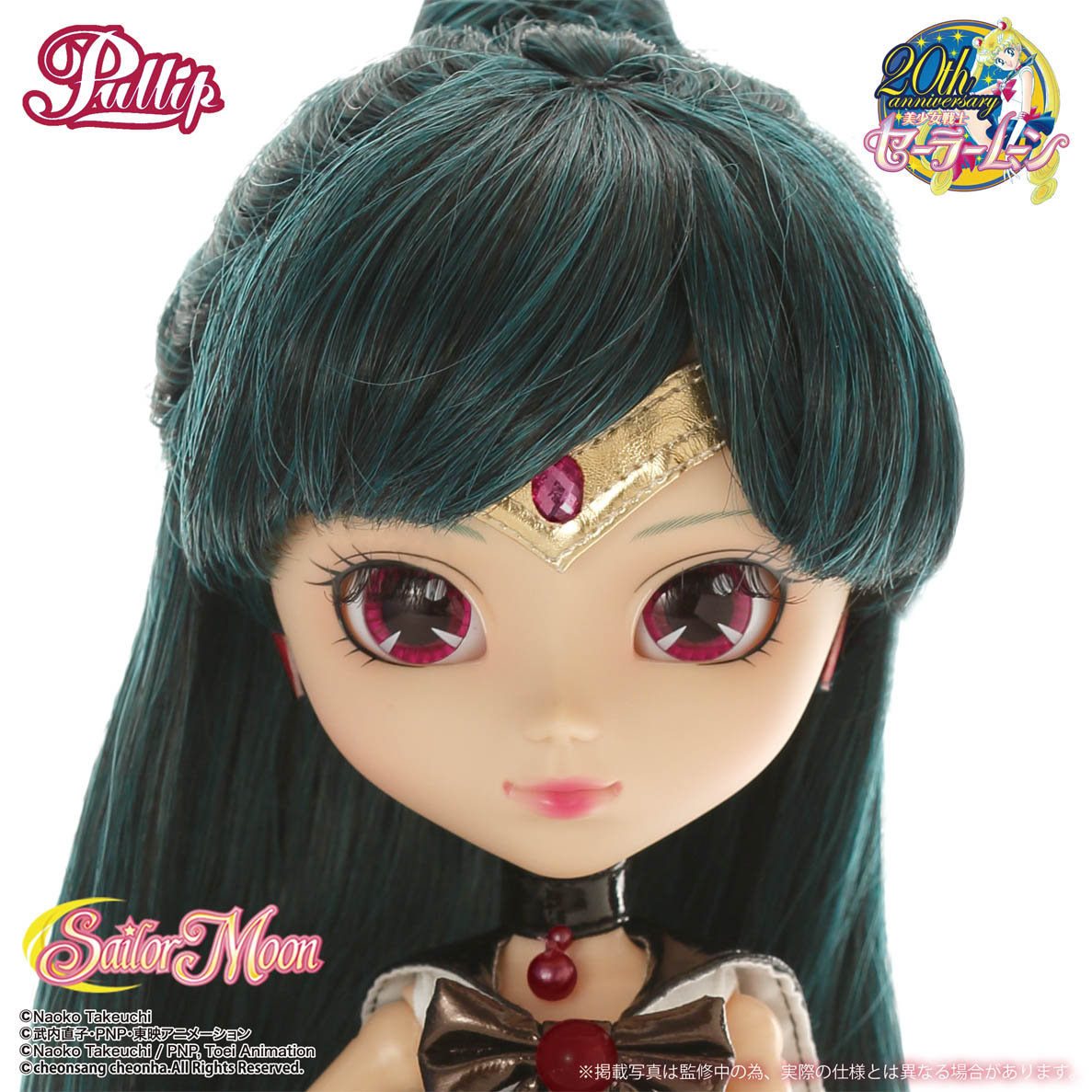 MoleDolls: New Sailor Moon Pullip doll: Sailor Pluto
