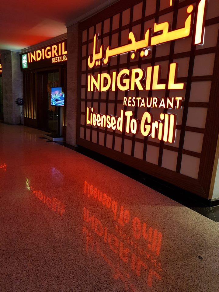 INDIGRILL - Al Sadd - Delicious Days of Cornersof1world