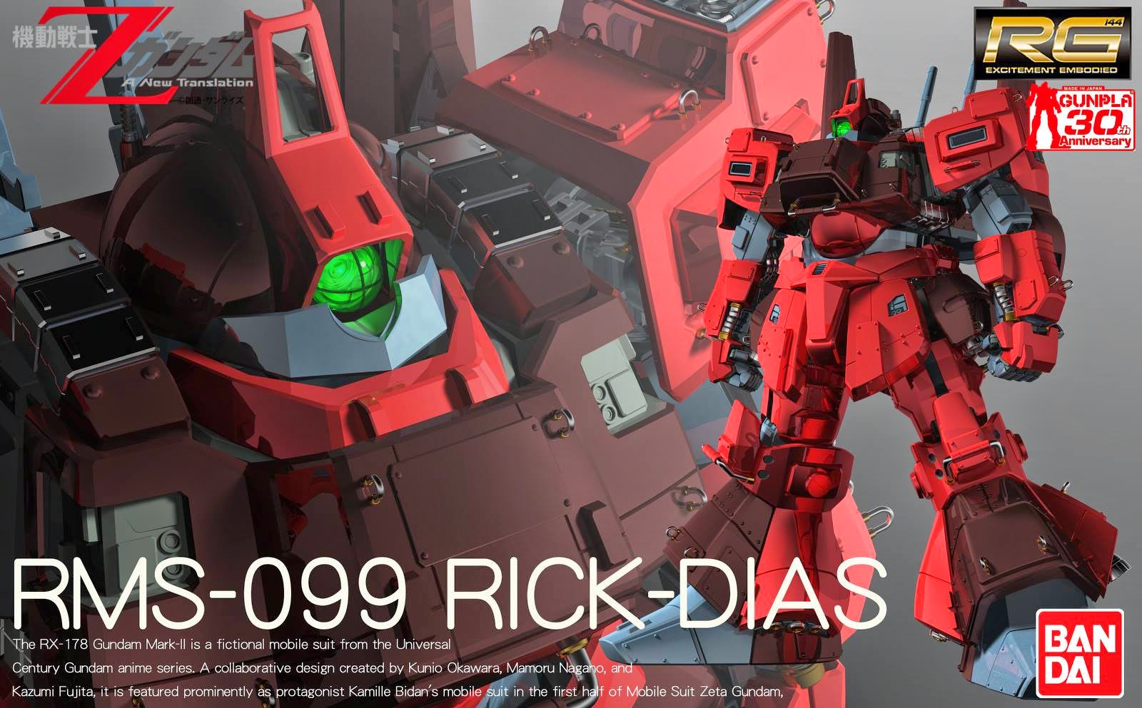 RG 1/144 RMS-099 Rick Dias - Fanmade Box Art - Gundam Kits Collection ...