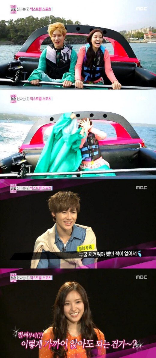 TV: [Spoilers!!!] We Got Married (Taemin and Naeun)