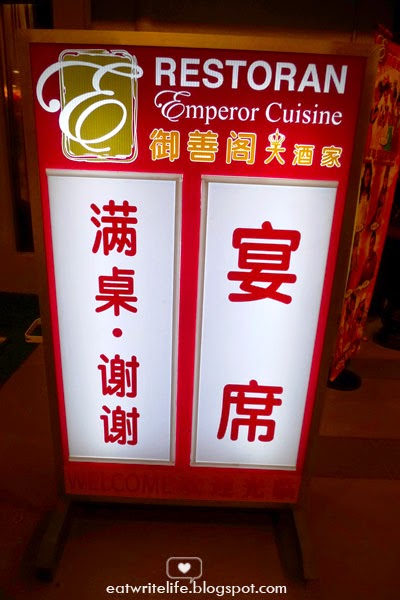 Review: Emperor Cuisine, Port Klang
