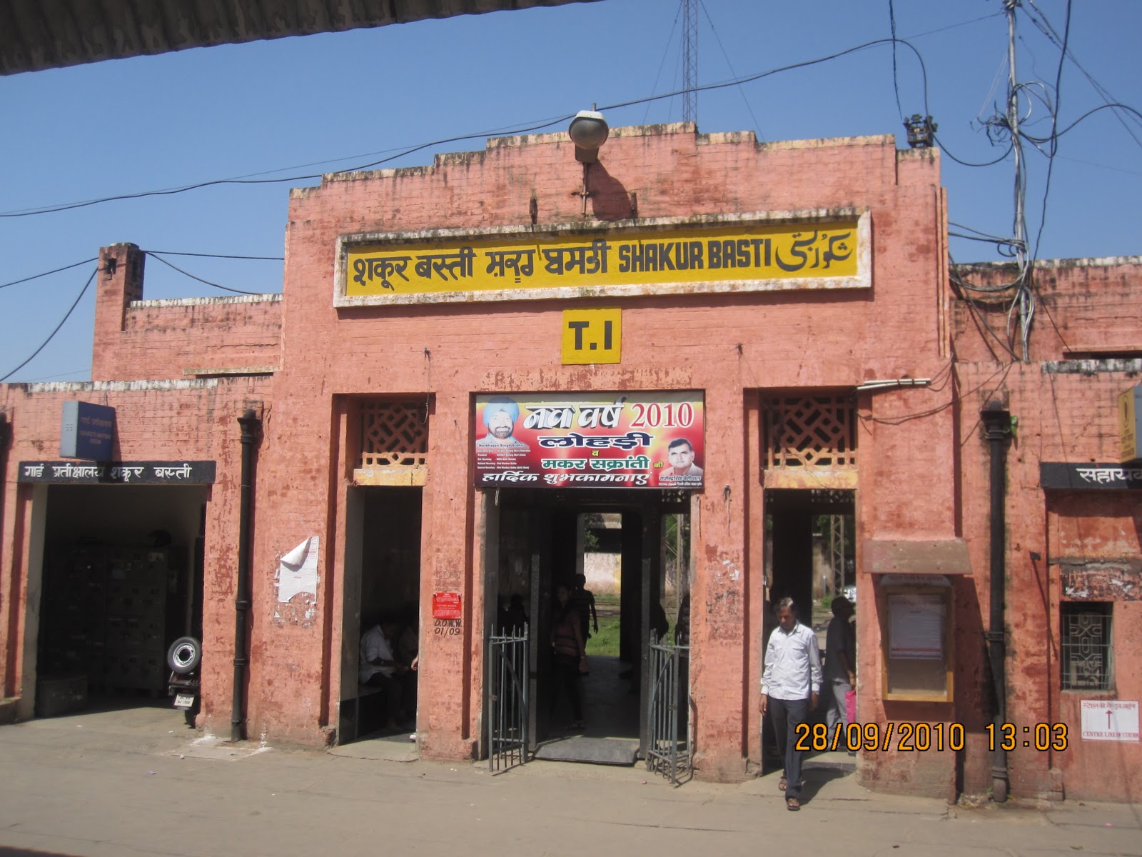 Rani Bagh: near pitam pura: delhi: rani bagh main market