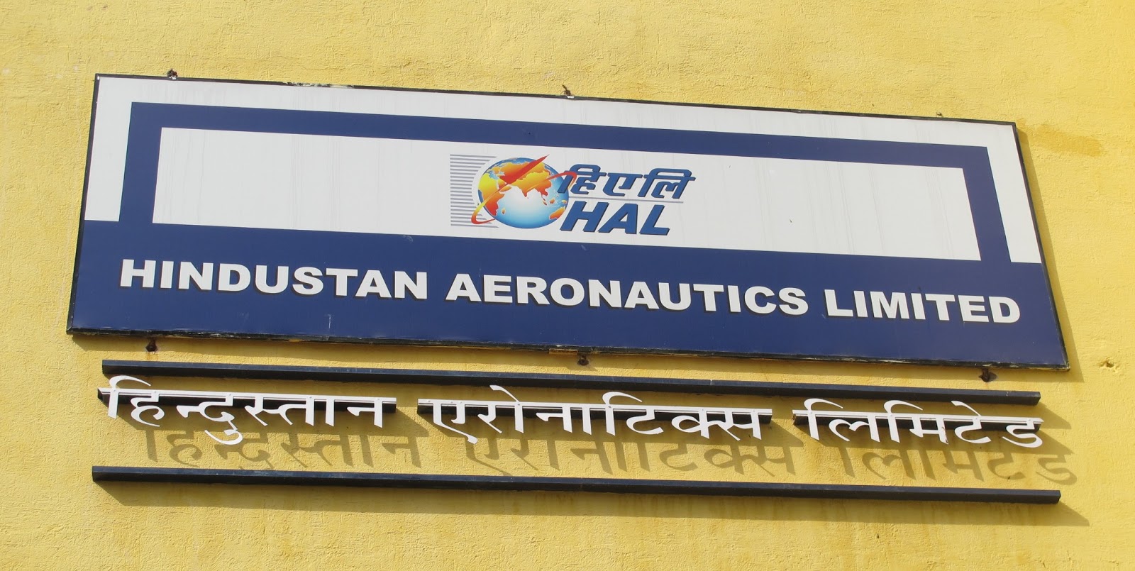 Kadambai 2 London: HAL Heritage Center & Aerospace Museum, Bangalore