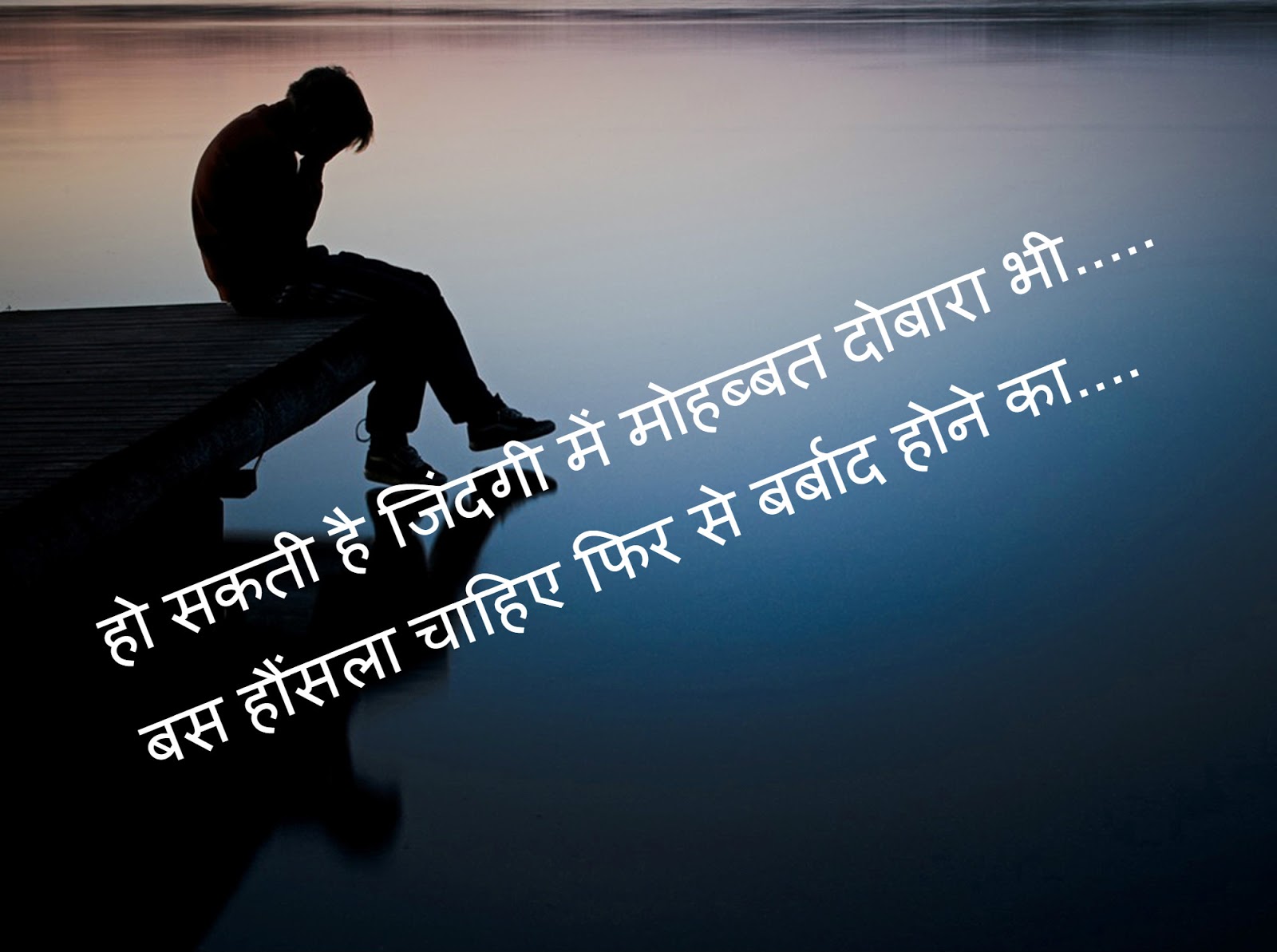 {Best} Emotional Sad Shayari-Dard Bahri Emotional Sms | Diary Of Shayari
