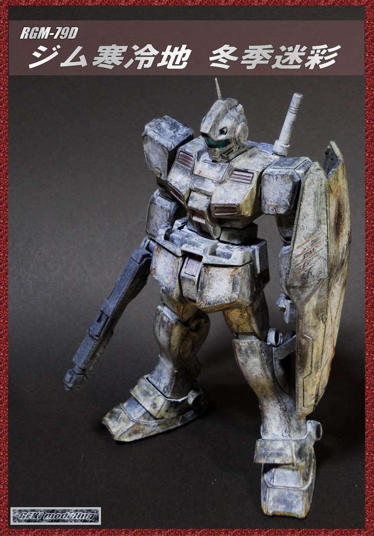 HGUC 1/144 Winter Camouflage GM Custom Build