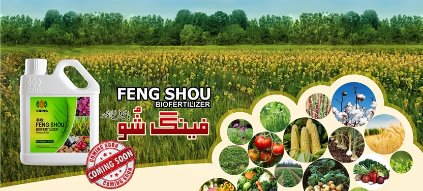 New Products of Tiens Group in Pakistan - Tiens-All