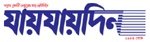 Potrika Bangla Newspaper | Bangladesh Newspapers