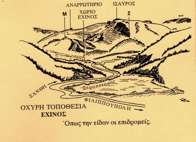 ΙΣΤΟΡΙΑ ΕΛΛΗΝΙΚΗ ΚΑΙ ΠΑΓΚΟΣΜΙΑ : Η ΓΕΡΜΑΝΙΚΗ ΕΙΣΒΟΛΗ ΣΤΗΝ ΕΛΛΑΔΑ ΤΟ ...