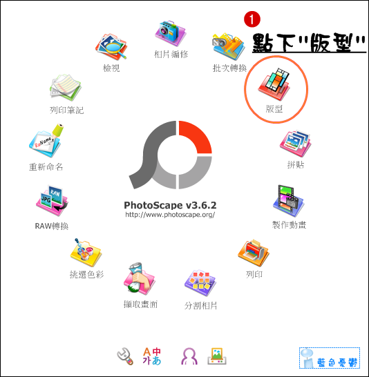 【Photoscope】版型功能 - 藍色憂鬱