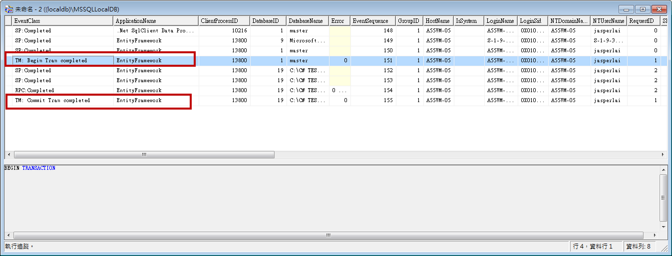 Entity Framework 如何讓 Stored Procedure 與原來 Entity Framework 的運作在同一個 Transaction 裡 傑士伯的it學習之路