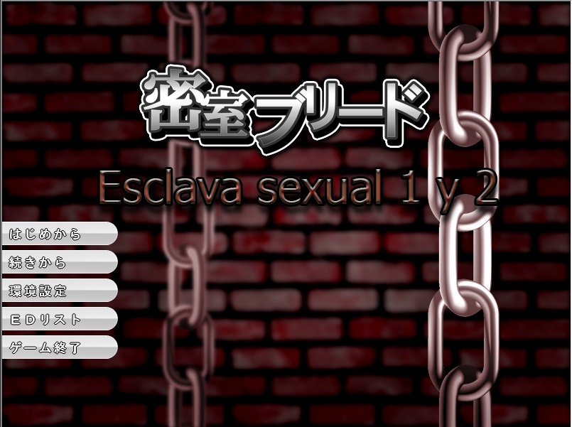 Esclava Sexual 2 Behind Closed Doors Bleed 2 ~ Juegos Y 18 Full