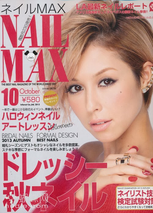 Jmagazine Scans: October 2013