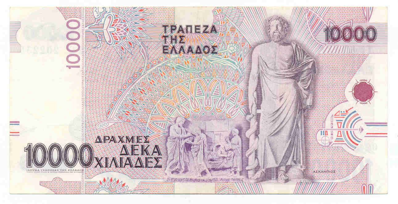 Οίμος-Αθήνα: Η ΜΟΝΗ ΛΥΣΗ ΤΟ ΕΘΝΙΚΟ ΝΟΜΙΣΜΑ ΜΕ ΚΡΑΤΙΚΟΠΟΙΗΣΗ ΤΗΣ ...