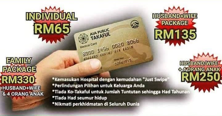 MEDICAL GOLD CARD