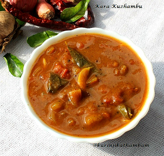 Kara Kuzhambu ~ Kurinji Kathambam