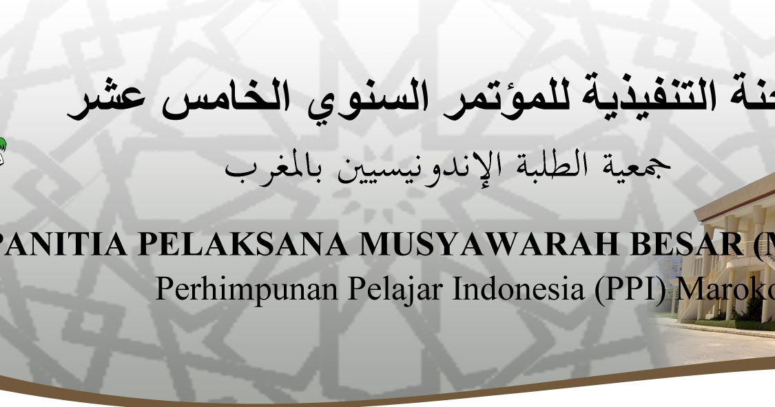 Contoh Tema Mubes Menarik - Art Mas Jeck