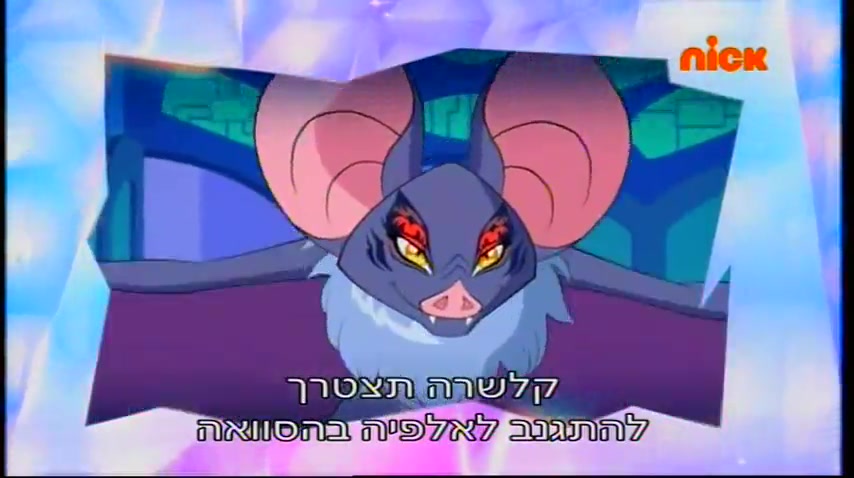 Winx Club Season 7 Episode 9: The Fairy Cat! - Winx Club All