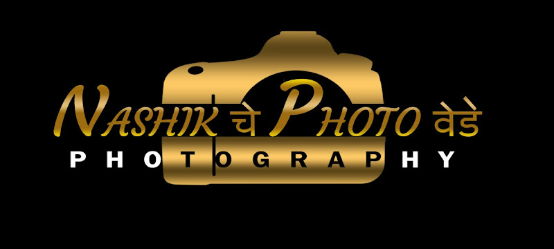 फोटोग्राफीसुरु करण्यापूर्वी (पार्ट १) Before Starting photography in ...