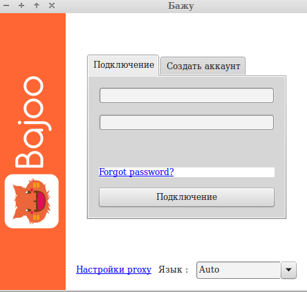 Bajoo – 25 Гб облака с шифрованием данных бесплатно | Справочная информация