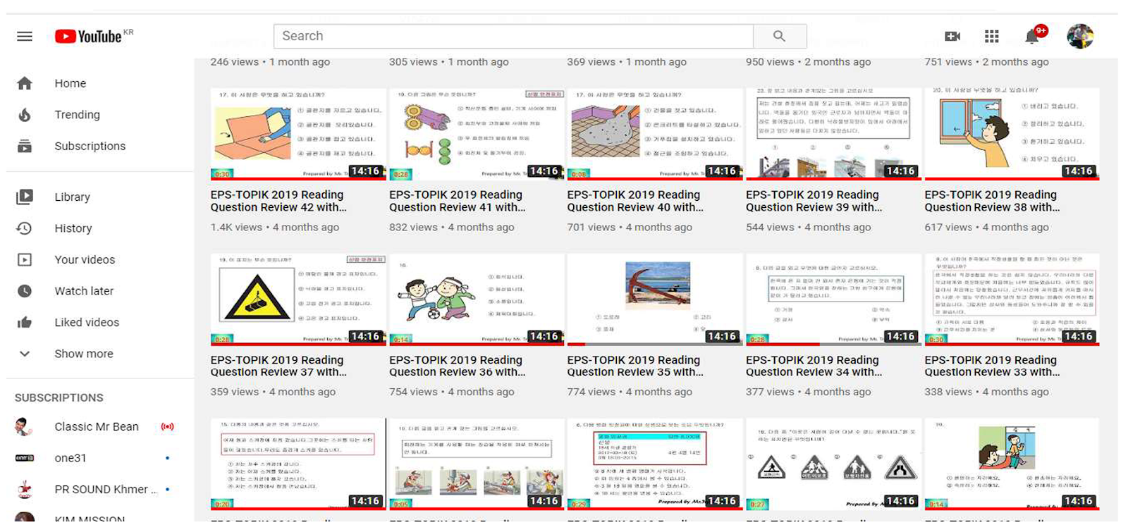 Korean Language: EPS-TOPIK 2019 Reading Question Review 1 with answers