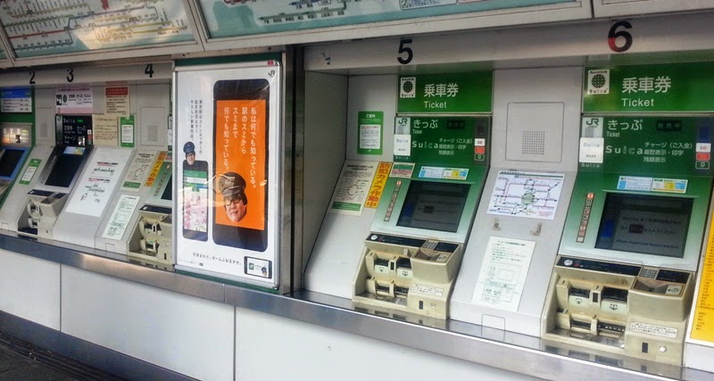 wandering... can't go home: Baffled by Tokyo's rail network? Try SUICA ...