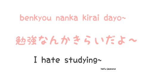 What gyaru says - Yuu