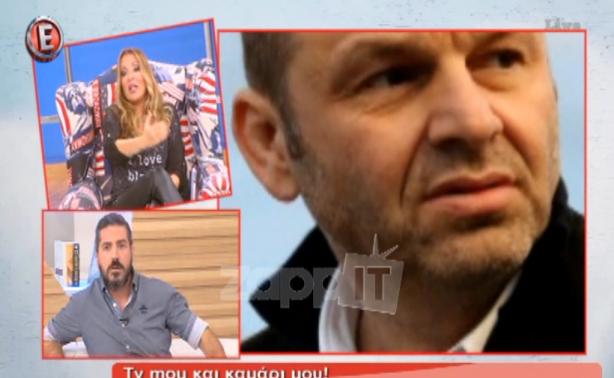 ΕΞΑΛΛΗ Η ΝΑΤΑΛΙΑ ΓΕΡΜΑΝΟΥ ΜΕ ΤΗΝ ΑΙΣΧΡΗ ΣΥΜΠΕΡΙΦΟΡΑ ΤΟΥ ΓΚΛΕΤΣΟΥ ΣΕ ...