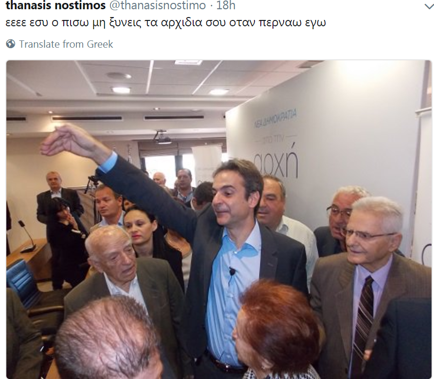 Η ΦΑΡΜΑΚΟΓΛΩΣΣΑ ΚΙΡΚΗ: Ο Μαρινάκης «στριμώχνει» τον Κυριάκο